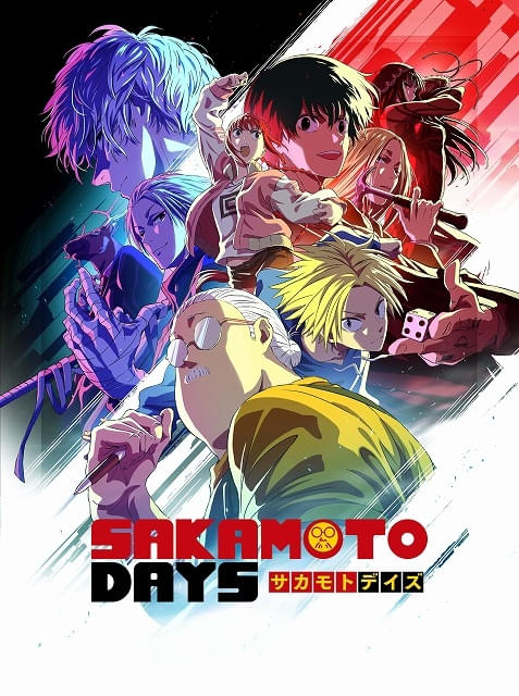 「SAKAMOTO DAYS」第2クールに内山昂輝 激闘を予感させる新キービジュアル公開 : ニュース - アニメハック