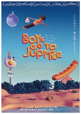 小山市「ボーイズ・ゴー・トゥ・ジュピター」の映画館（上映館） - 映画.com